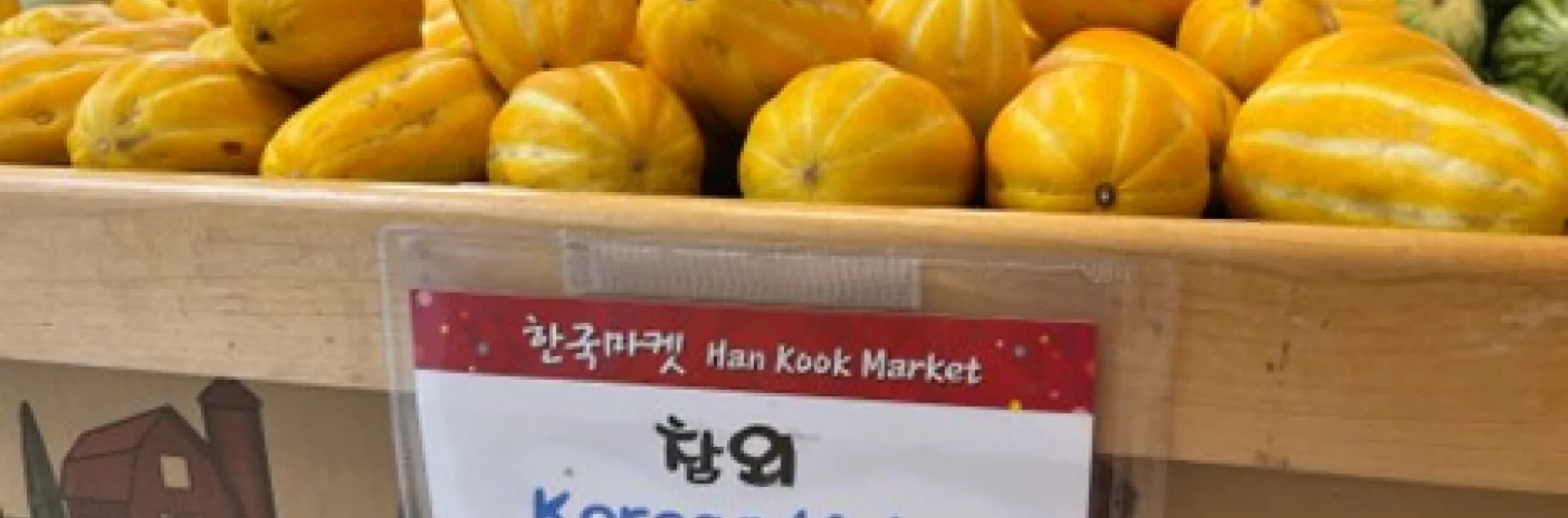 Korean Seeds | UC Agriculture and Natural Resources